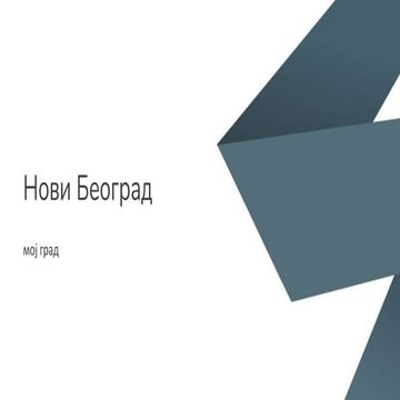 Novi beograd | PPTX
