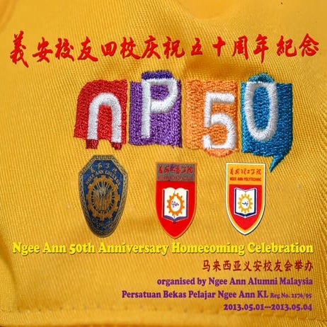 NP 50 | PPT