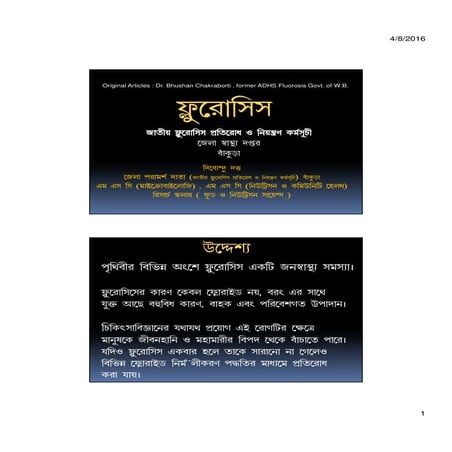 Mrp application form[hard copy] | PDF