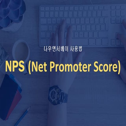 Nps | PPT