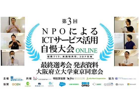 LINE Ads Platformの開発を支えるKafka | PPT