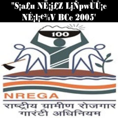 Nrega | PPT