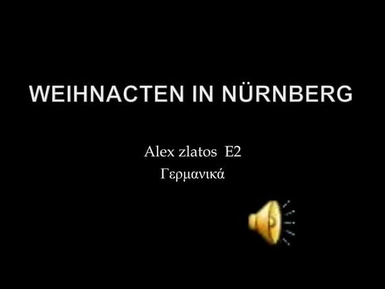 WEINACHTEN IN BERLIN-ΧΡΙΣΤΟΥΓΕΝΝΑ ΣΤΟ ΒΕΡΟΛΙΝΟ | PPT