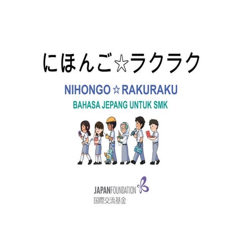 Nihongo raku raku topik kyoushitsu Tema 4.pptx
