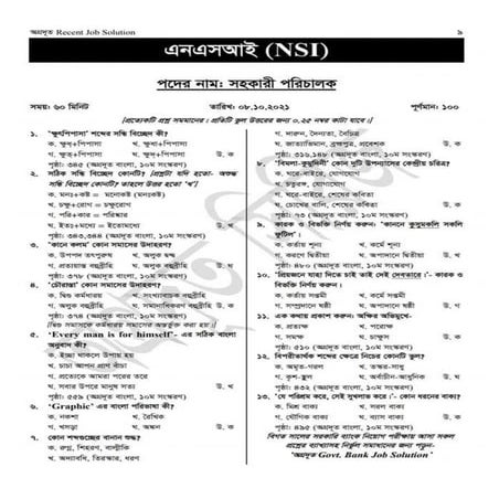 Nsi ad exam question solution 2021 | PDF