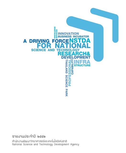 NSTDA LAUNCHES 'iTAP BIG IMPACT' PROJECT | PDF