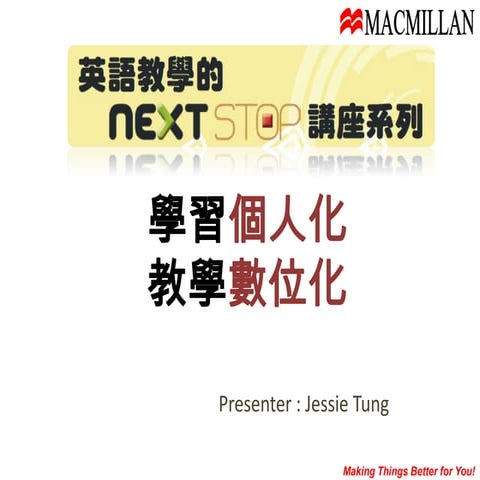 Next Stop Workshop | PPTX | Secondary Education | Education