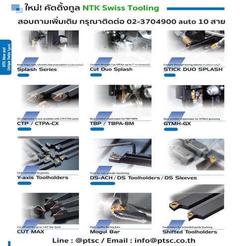 Ntk ptsc swisstype | PDF