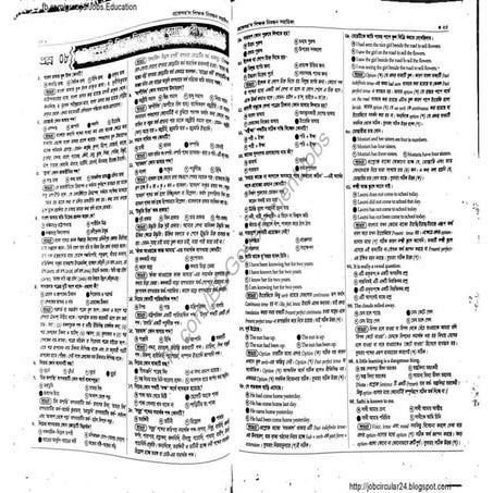 Ntrca question-answer-1-12 part | PDF