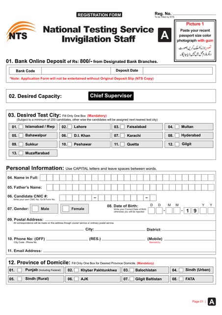 (Form r) sse (ae os) [howpk.com] | PDF