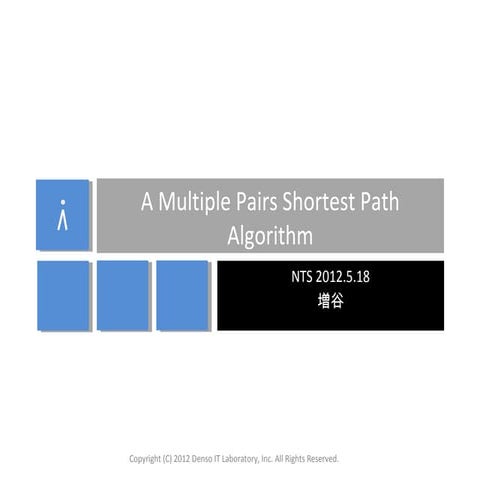 A Multiple Pairs Shortest Path Algorithm 解説 | PPT
