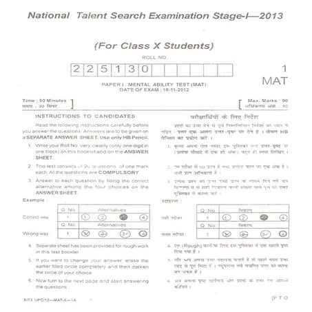 Ntse stage 1 delhi old question papers mat 2013 | PDF