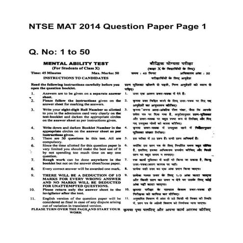 Ntse stage 2 delhi old question papers mat lct sat 2014 | PDF