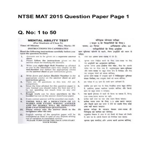 Ntse stage 2 delhi old question papers mat lct sat 2015 | PDF