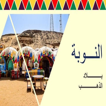nuba presentationa for the international day | PPTX