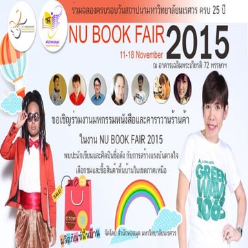NU BOOK FAIR 2015 | PDF