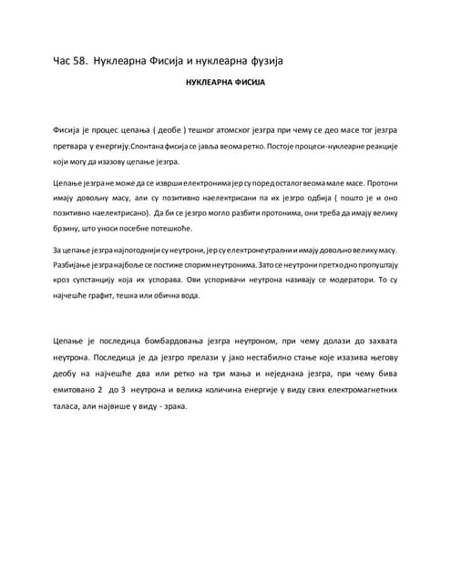 Cas 60.Priprema za kontrolni rad iz fizike | PDF