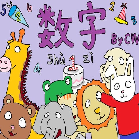 Storybook: Numbers | PDF