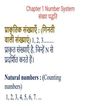 Number System.pptx