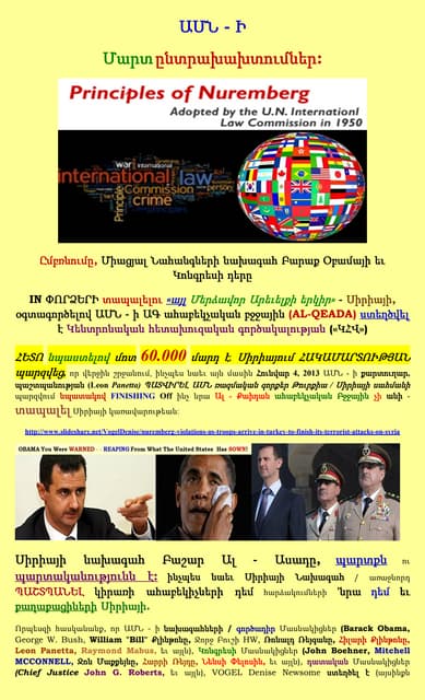 061012 Pink Slip (ARMENIAN) | PDF