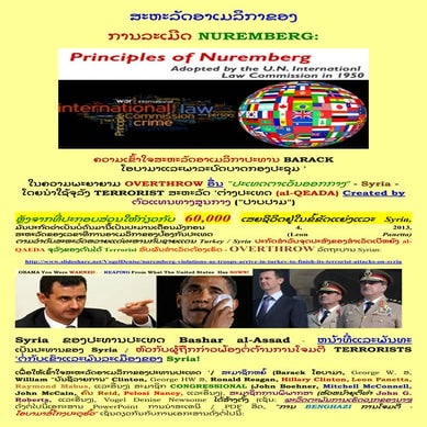 Nuremberg principle lao | PDF