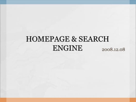 Google App Engine - Overview #2 | PPT