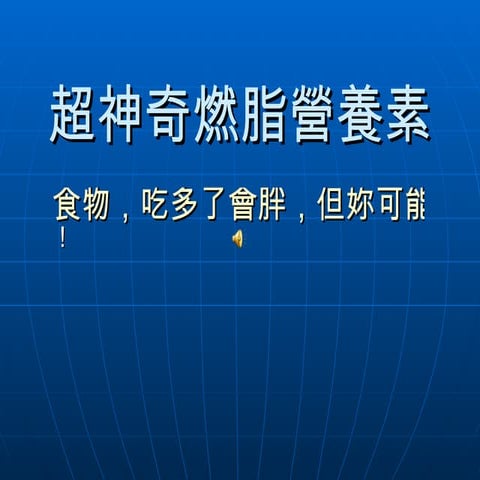 Nutrition; Sustenance | PPT | Nutrition | Healthy Living