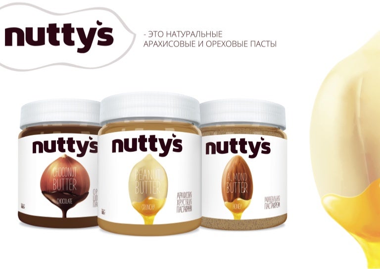 NUTTYS