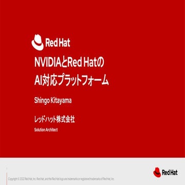 NVIDIA_AI_Enterprise_for_Red_Hat_OpenShift.pdf
