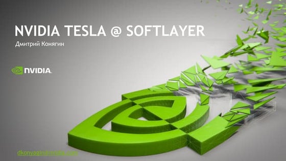 NVIDIA Tesla | PPT
