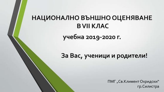 pmg_ss_nvo7klas-241219104755-3c8f6e40.pdf