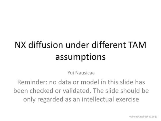 Nintendo switch | PDF