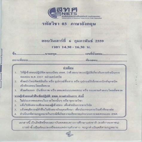 Constructed Response Using The Rapp Method Pptx 2168