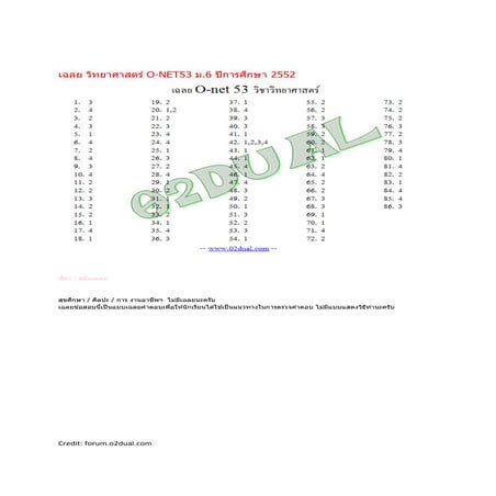 เฉลย O net 52 วิทยาศาสตร์ | PDF
