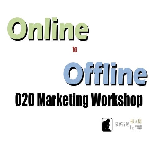 Brazil O2O Insight Report Final Version ENG | PDF