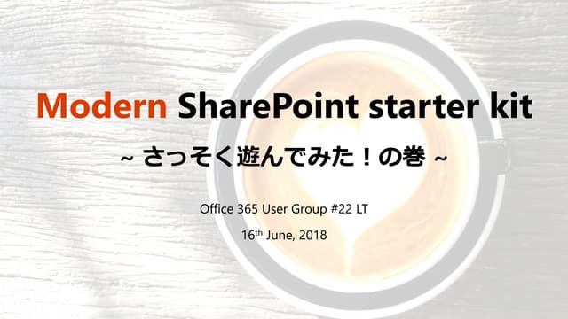 Office 365 User Group 22 Modern Sharepoint Starter Kit Ppt