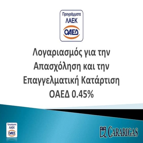 Oaed Laek - Program Presentation | PPT