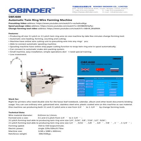 Obinder OBFJ600 twin ring wire forming machine | PDF