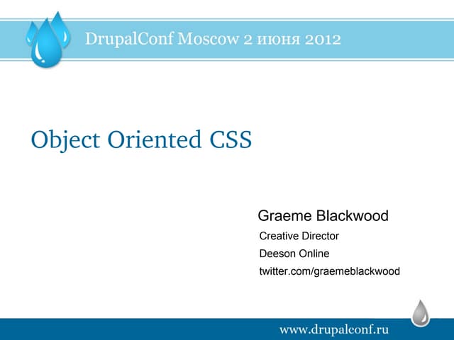 Object oriented css. Graeme Blackwood | PPT Object oriented css. Graeme Blackwood | PPT