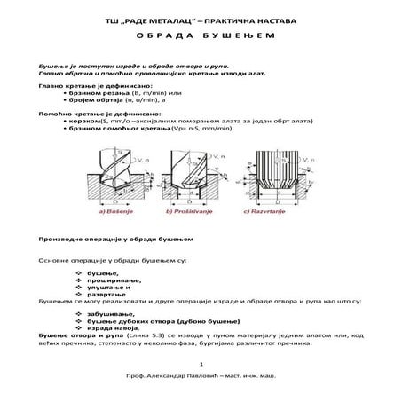 6.t ehnologija obrade metala sa skidanjem strugotine i bez skidanja ...