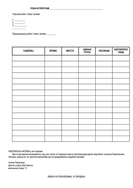 Obrazac mesecni plan rada (1)