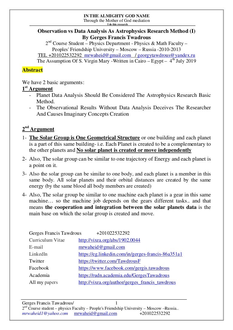 Observation vs experiment - lopiroom