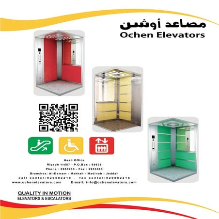 Ochen Cataloge | PDF