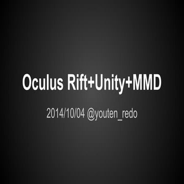 Oculus Rift+Unity+MMD #andeb | PPT