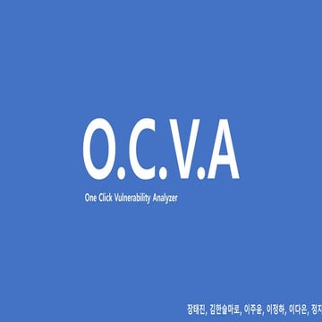 O.C.V.A | PPTX