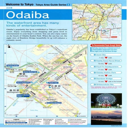 Odaiba MAP | PDF