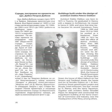 Odesos 2014 41 | PDF