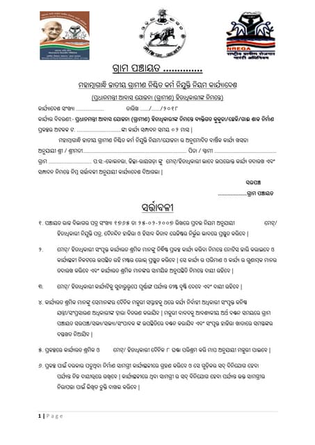 Mbpy new application form | PDF