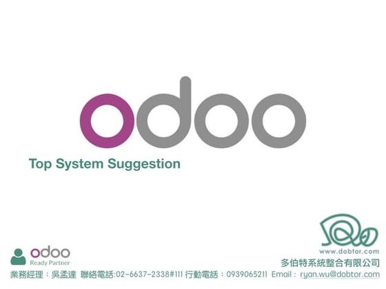 Odoo Introduction | PPTX