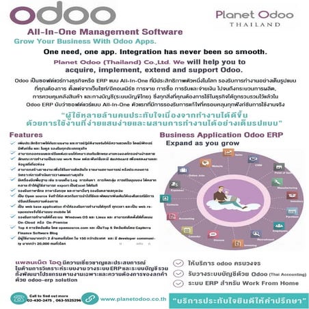 Odoo-Powered-by-PlanetOdoo_Thailand_Brochure_2020.pdf